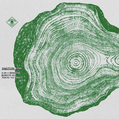 Chloé Salmon | Are.na